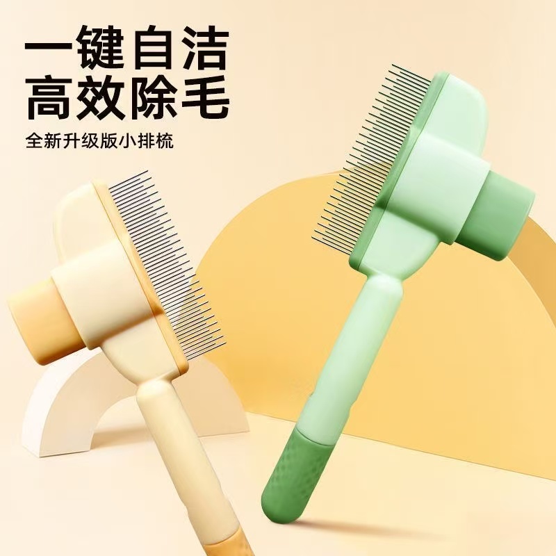 Pet Care Tools – My Pet Button | Professional Pet Products Manufacturer ...